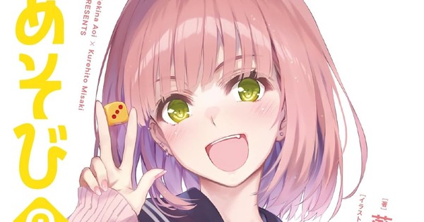 Kono Light Novel ga Sugoi! Book Reveals 2026 Series Rankings - News ...
