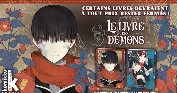 Le manga Le livre des démons annoncé chez Komikku - Actualités - Anime ...