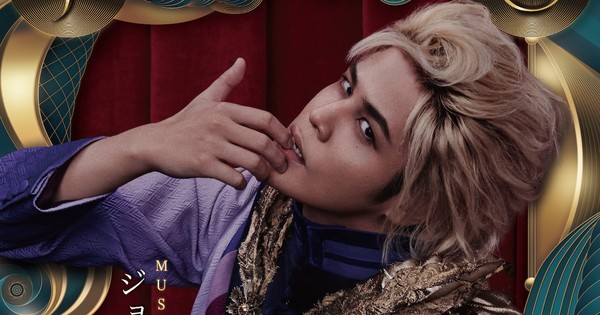 JoJo's Bizarre Adventure Stage Musical Reveals Cast, Costume Visuals ...