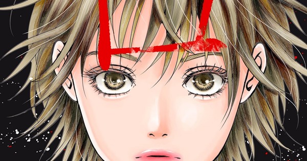 Guilty's Ai Okaue Launches New Manga - News - Anime News Network