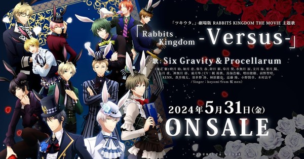 Tsukiuta Franchise's Rabbits Kingdom the Movie Anime's Teaser Video ...