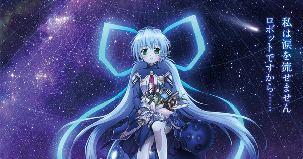 planetarian Anime Project Revealed as Both 5-Episode Net Anime & Film ...
