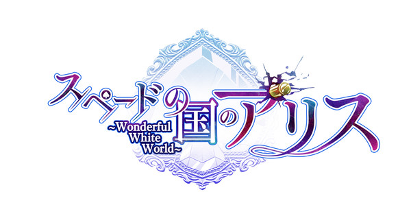 Idea Factory's Otomate Brand Announces New Spade no Kuni no Alice Title ...