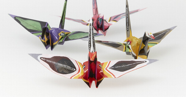 Create Evangelion Origami With New Themed Olyester Sheets - Interest ...