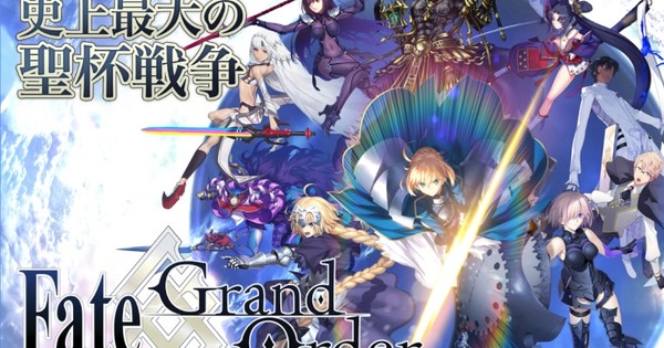 Fate/Grand Order, Monster Strike Top Chart of Highest-Grossing Apps in ...