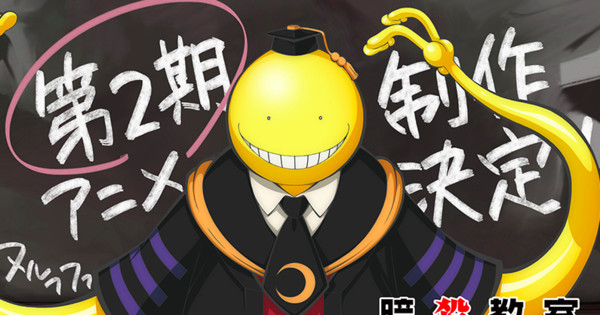 Assassination Classroom Gets 2nd Anime Season, Sequel Live-Action Film ...