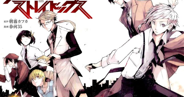 Fans Pick Manga/Light Novels They Most Want Adapted into an Anime ...