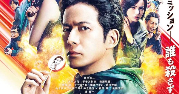 2nd Live-Action The Fable Film Stays at #1, Rurouni Kenshin The ...