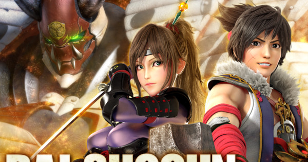 Dai-Shogun Great Revolution Kickstarter Aims to Create VR Short Movie ...