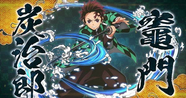 Demon Slayer Console Game Streams English-Subtitled Character Trailers ...