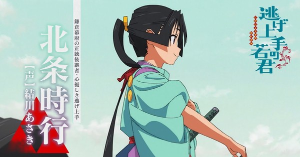 The Elusive Samurai Reveals 1st Short Promo Video, July Premiere - News ...