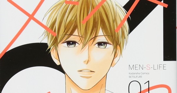 Men's Life Manga by LDK's Ayu Watanabe Ends in 2 Chapters - News ...