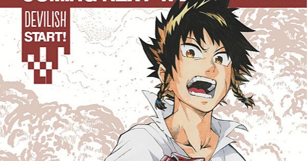 Viz's Shonen Jump to Preview Demon's Plan Manga in English - News ...