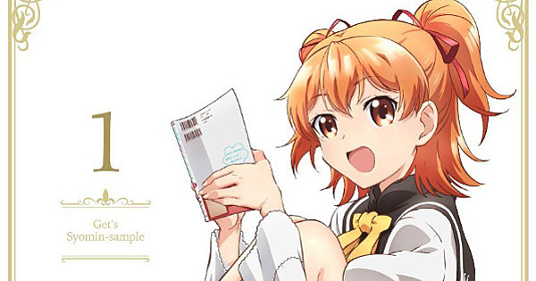 Shomin Sample Anime's 1st BD/DVD Volume Includes Anime Short - News ...