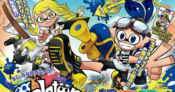 Splatoon Manga Resumes with Splatoon 3 Game Content - News - Anime News ...