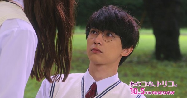 Anoko no, Toriko. Live-Action Film's Clip Shows 'Confession' Scene ...
