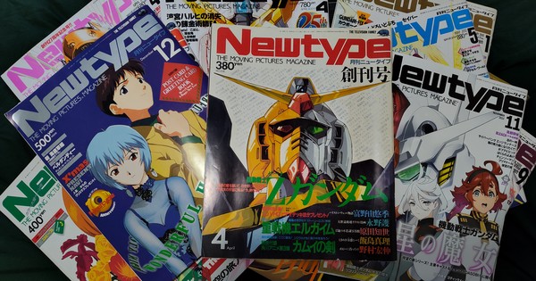 40 Years of Newtype Magazine - Anime News Network