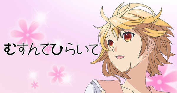 Musunde Hiraite Manga Gets Anime on Anime Beans App - News - Anime News ...