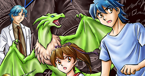 eigoManga Publishes Beast Code Manga - News - Anime News Network