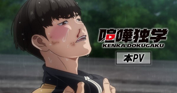 Viral Hit TV Anime's New Promo Video Reveals April 10 Debut, Theme ...