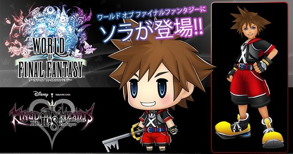 Kingdom Hearts' Sora Appears in World of Final Fantasy Game - Interest ...