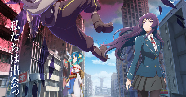 Monster Strike: Deadverse Reloaded TV Anime Reveals October 21 Debut ...