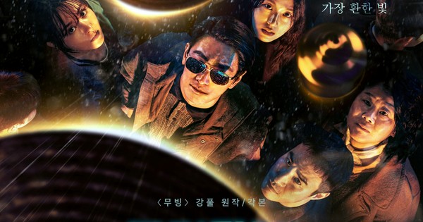 Light Shop, série live adaptée d'une webtoon, disponible sur Disney+ et ...