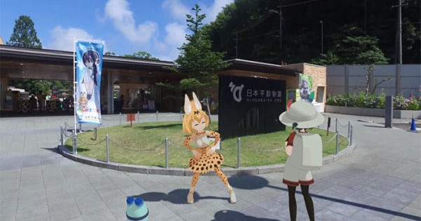 Kemono Friends Characters Visit Real-World Zoo in Video - Interest ...
