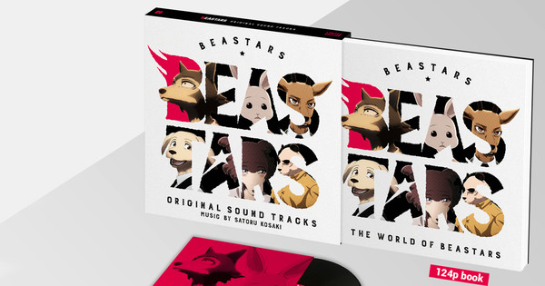 Anime Limited Releasing Vinyl Beastars Soundtrack in July - News ...