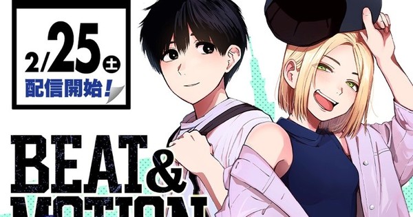 Viz Media, Manga Plus Launch Shonen Jump+ Reality Show Winner Naoki ...