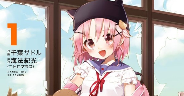 Live-Action School-Live! Film Casts 'Last Idol' Group - News - Anime ...