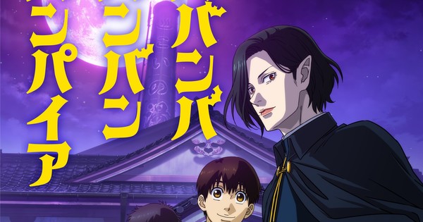 Baban Baban Ban Vampire Anime Streams in India on January 11 - News ...