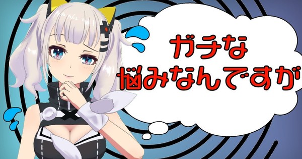 Virtual Japanese YouTuber Raises Eyebrows Overseas - Interest - Anime ...