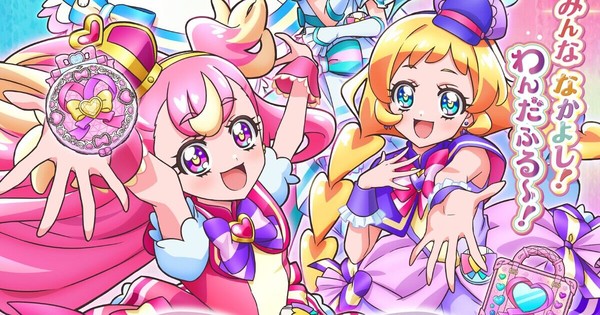 Japanese Animation TV Ranking, January 29-February 4 - News - Anime ...