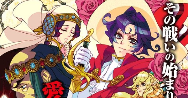 Osamu Tezuka's Princess Knight Gets New Remake Manga - News - Anime ...