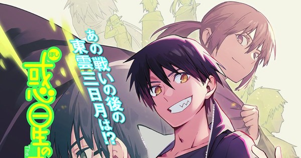 Lucifer and the Biscuit Hammer Manga Gets Spinoff - News - Anime News ...