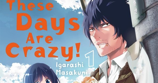 Detectives These Days are Crazy - The Spring 2025 Manga Guide - Anime ...