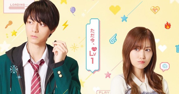 love-story-with-yamada-kun- love-story-with-yamada-kun-