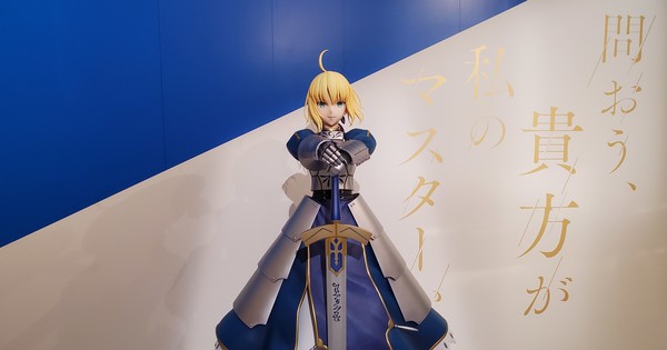 The Type-Moon Museum Shows a Fascinating Snippet of Fate/Stay Night's ...