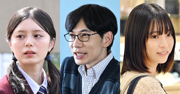 Live-Action I Cannot Reach You Show Reveals 3 More Cast Members ... Live-Action I Cannot Reach You Show Reveals 3 More Cast Members ...