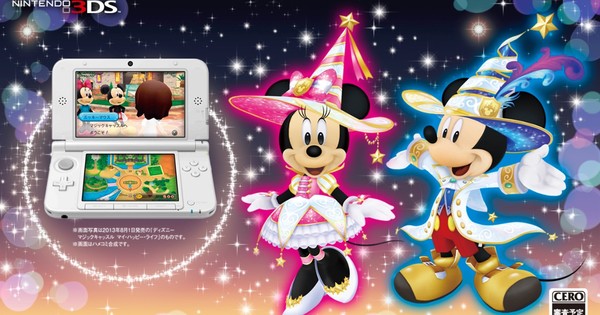 Bandai Namco Announces New Disney Magical World Game - News - Anime ...