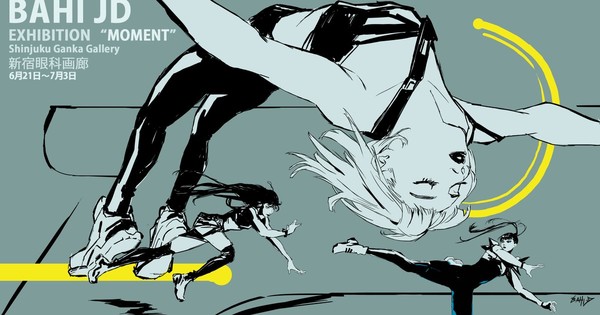 Austrian Animator Bahi JD Gets Exhibit in Tokyo - Interest - Anime News ...
