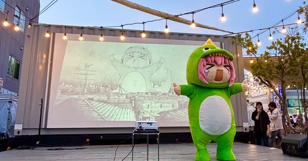 Voice Actor Yoshino Aoyama Appears as Bocchi The Rock's Bocchilla in ...