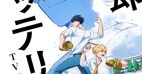 Bōkyaku Battery Baseball Manga Gets TV Anime - News - Anime News Network