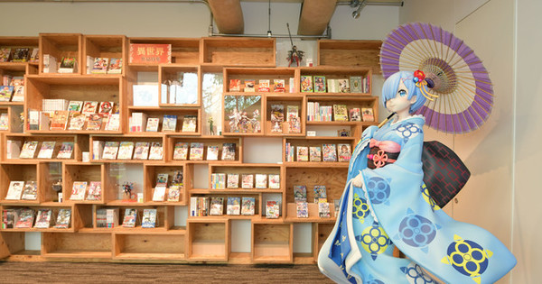 Kadokawa Culture Museum Claims to Have World's Largest Light Novel ...