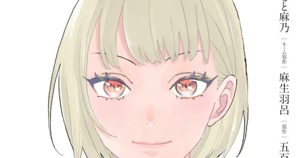 Alice in Borderland, Zom 100's Haro Aso Launches New Manga - News ...