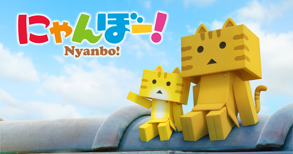 Cat Version of Yotsuba&!'s Danbo Character Inspires TV Anime in October ...