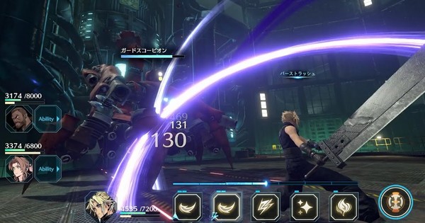 Square Enix Reveals 2 Final Fantasy VII Mobile Games - News - Anime ...