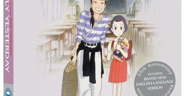 Only Yesterday Blu-ray Released August 15 - News - Anime News Network