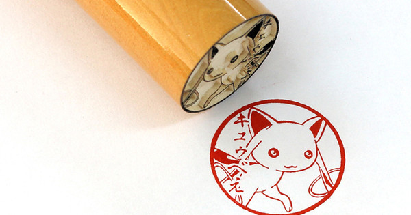 What Is That Little Stamp That Japanese People Use To Sign Papers ...